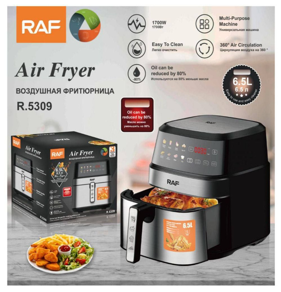 Электрогриль RAF R.5309 - купить по доступным ценам в интернет-магазине OZON (1594383064)
