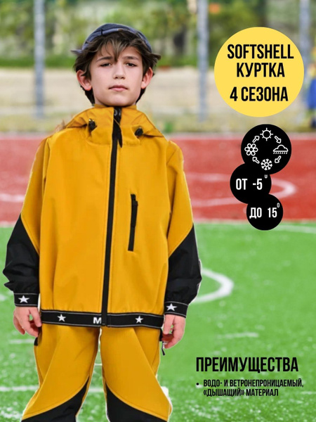 Куртка Malek Baby - купить с доставкой по выгодным ценам в интернет ...