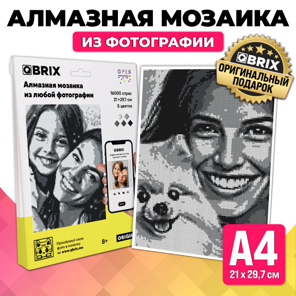 Набор для творчества кристальная Алмазная мозаика из фотографии ...