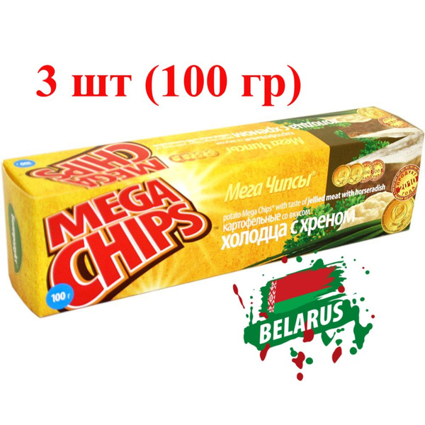 Чипсы Mega Chips со вкусом холодеца с хреном 100 г., 3 шт купить на OZON по низкой цене (1594645744)