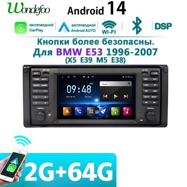 Автомагнитола 2 DIN 7-дюймов Андроид 14 для BMW X5 E53 E39 M5 E38 1996 ...