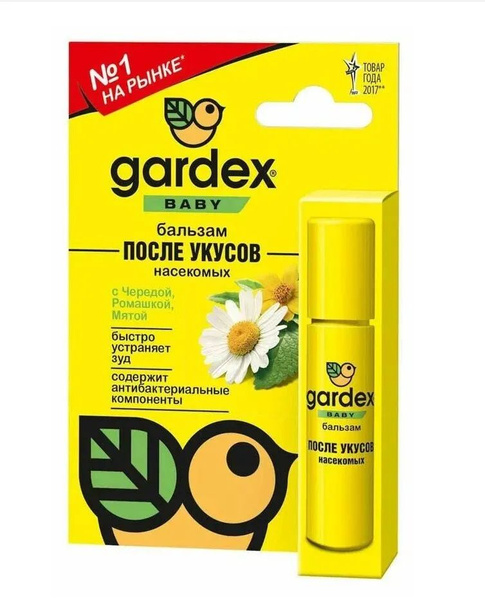Детский бальзам после укусов насекомых Gardex Baby, 7 мл (0157) купить на OZON по низкой цене ...