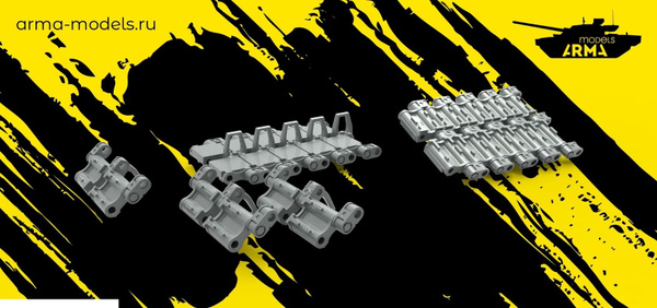 Миниатюра AM35527 Траки наборные 3D Arma Models - купить с доставкой по выгодным ценам в ...