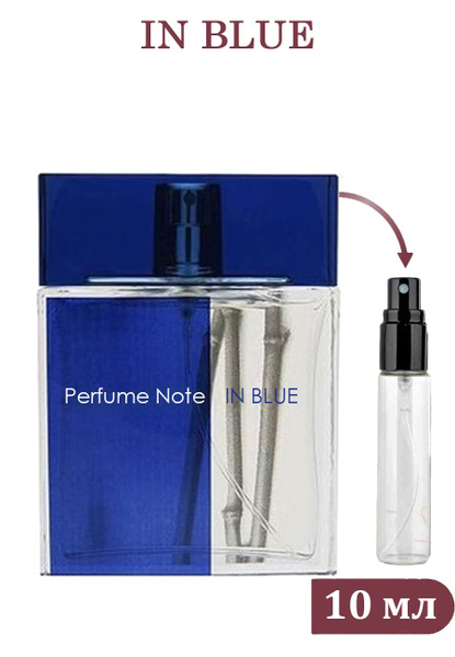 perfume note In Blue Pour Homme Туалетная вода 10 мл (852741978)