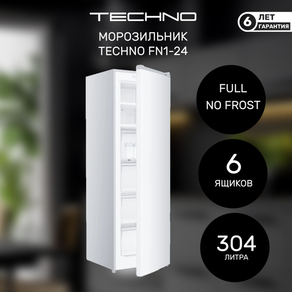 TECHNO Морозильная камера FN1-24, белый купить на OZON по низкой цене в ...