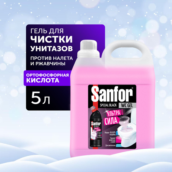 Жидкое чистящее средство гель очиститель для унитаза туалета SANFOR WC ...