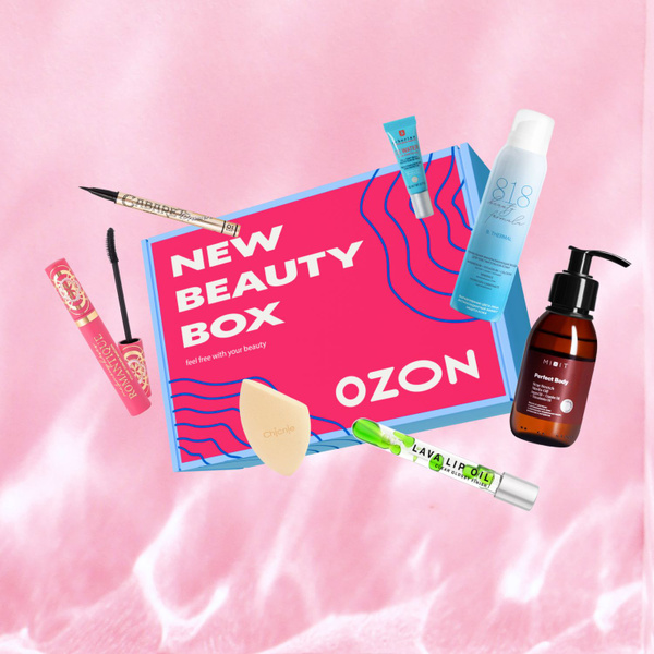 Ozon x NewBeautyBox/ Подарочный набор косметики для ухода за кожей и волосами NBB X OZON: Бьюти ...
