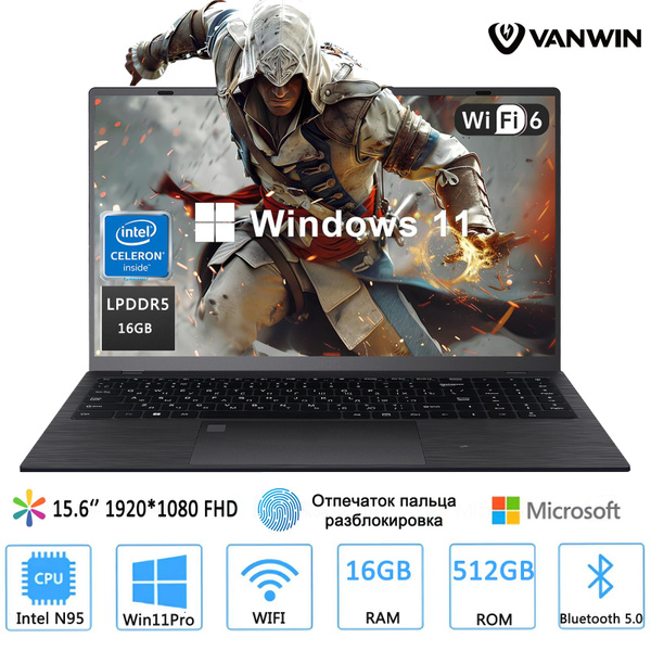 Игровой ноутбук VANWIN, 15.6, Windows 11pro, Intel N95, 16 ГБ, Intel HD Graphics, черно-серый ...