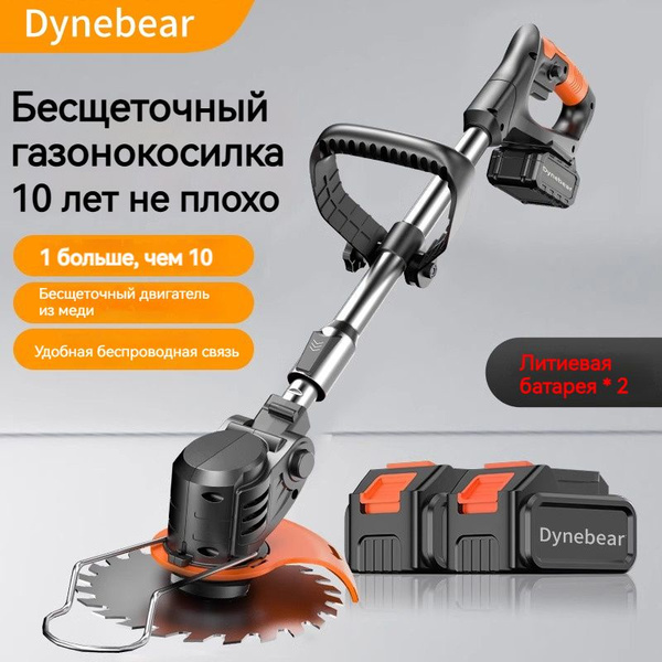Электрическая газонокосилка, беспроводной триммер, мощность 3800 Вт, 2 аккумулятора, - купить по ...