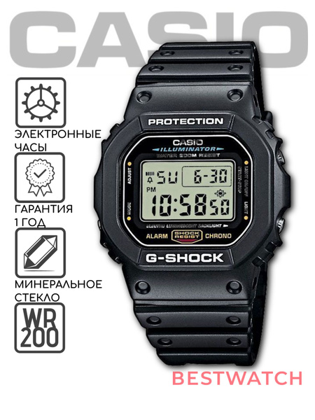 Мужские наручные часы Casio G-Shock DW-5600E-1V, водозащита 20 Бар ...
