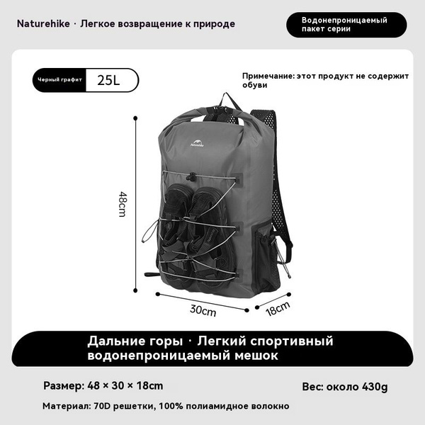 Naturehike Рюкзак - купить с доставкой по выгодным ценам в интернет ...