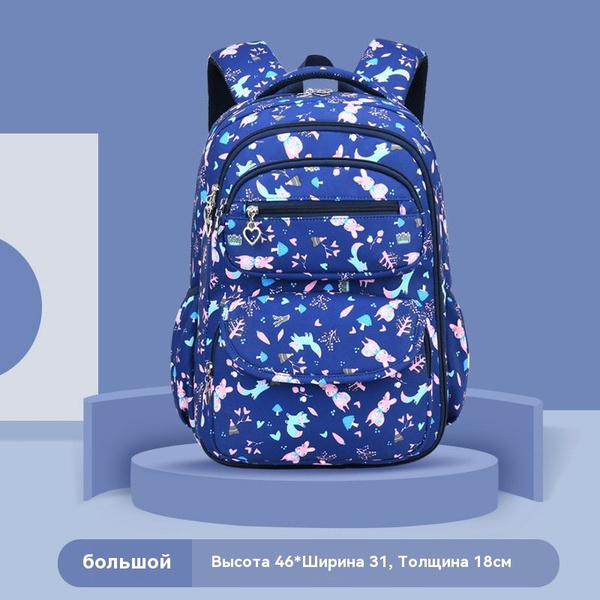 Портфель школьный для девочек ортопедический. 3-6 класс. Рюкзак детский ...