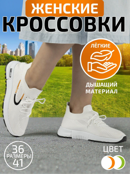 Кроссовки TECHfusion TECHfusion Wogi - купить с доставкой по выгодным ценам в интернет-магазине ...