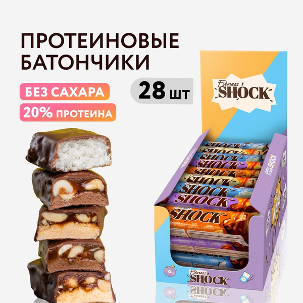FitnesShock Протеиновые батончики без сахара ассорти "Oops, I Shock it ...