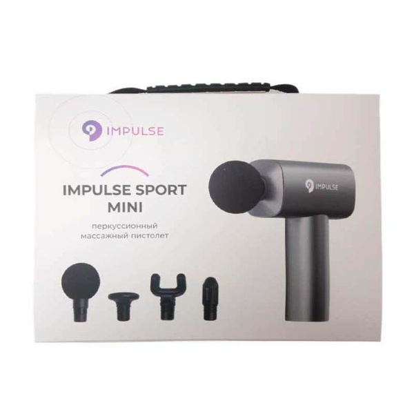 Impulse Sport Mini Перкуссионный массажный пистолет Impulse Sport Mini ...