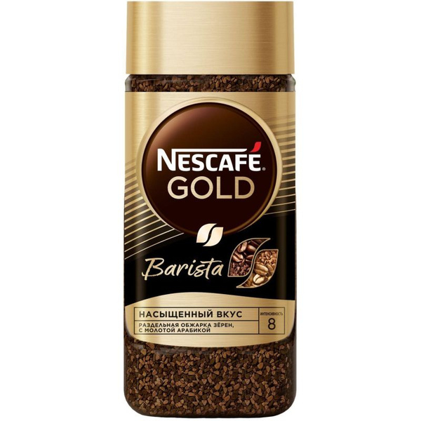 Nescafe Кофе растворимый с молотым Gold Barista Style, 85 г купить на ...