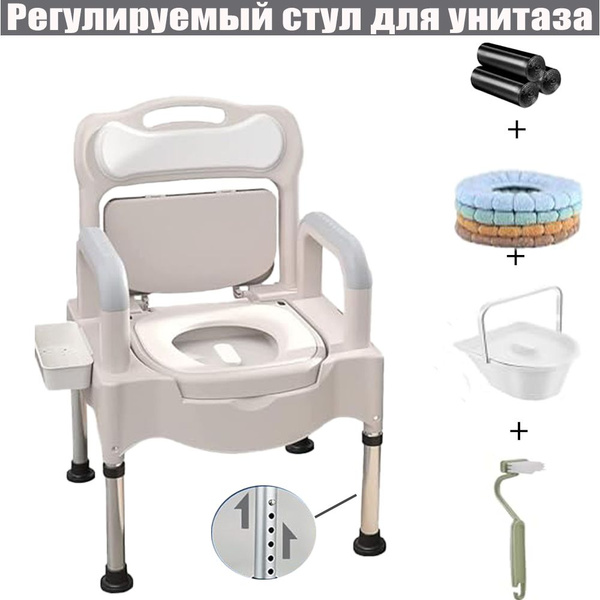 Kресло туалет для инвалидов и пожилых людей,санитарный стул туалет ...