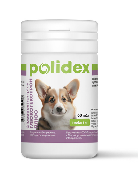 Polidex Glucogextron PLUS для собак Хонтропротектор для профилактика ...