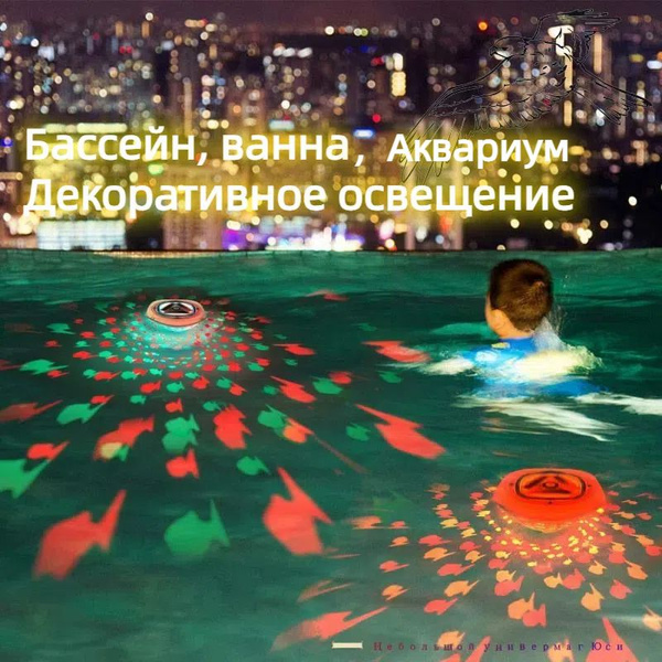 Ванна для бассейна, светодиодный водонепроницаемый прожектор - купить с ...