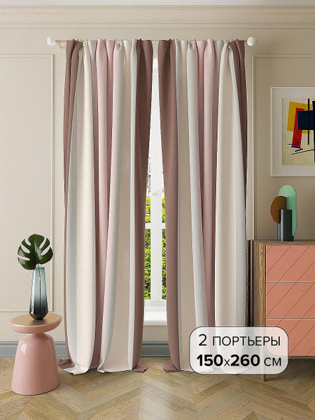 Комплект штор HELGA 940 , 260х150см, 940320, Габардин купить c ...