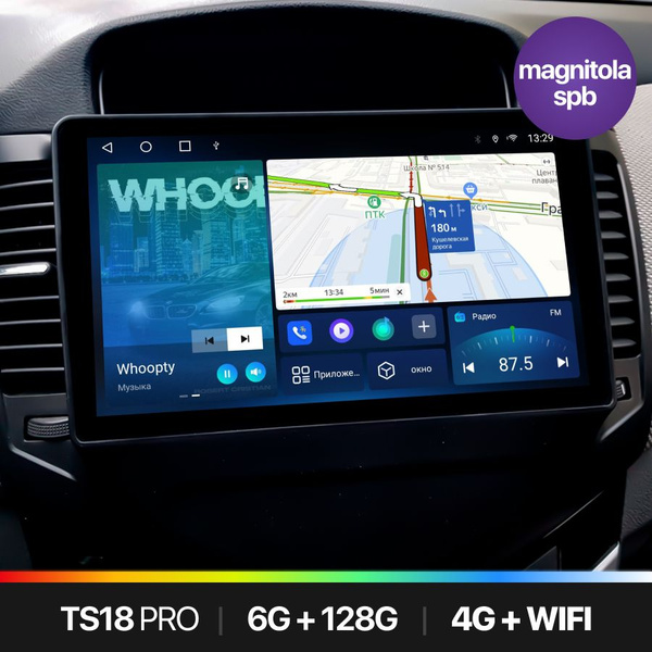 Штатная магнитола TS18 Pro 6+128GB, Chevrolet Cruze, Шевроле Круз ...