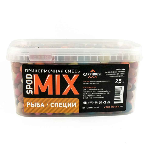 SPOD MIX бойлы Carp House 2,5 кг Рыбный-специи микс - купить с ...