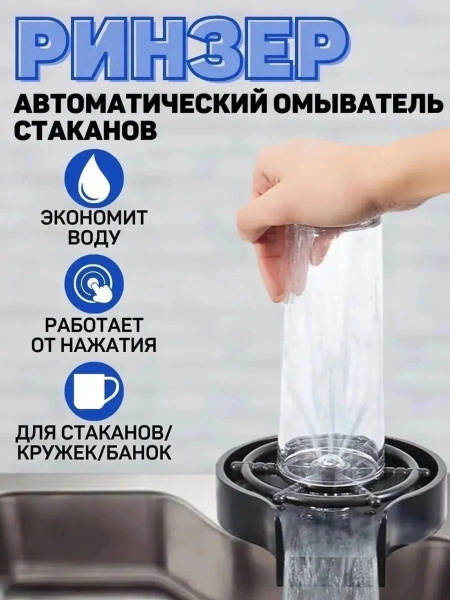 Крепеж для раковины - купить по выгодной цене в интернет-магазине OZON ...