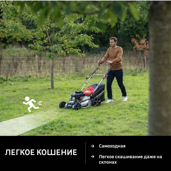 Газонокосилка бензиновая самоходная Sterwins 2,5 л.с. 46 см, - купить ...