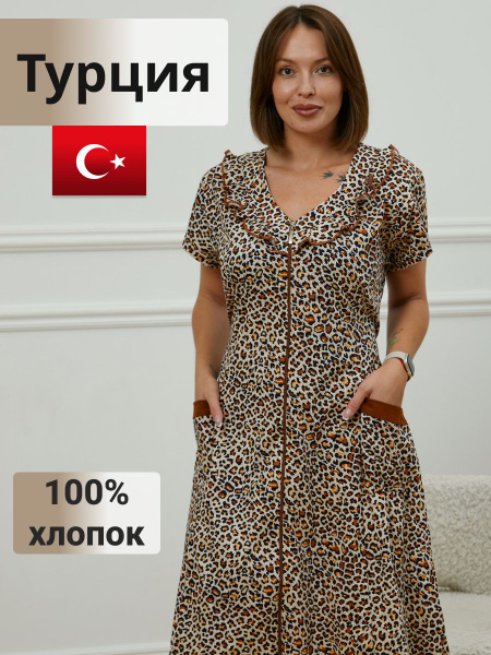 Халат Женский URYA+ Домашний Бант, Карманы коричневый, черный Молния ...