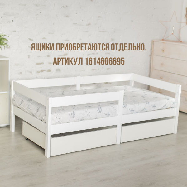 Кровать детская 80х160 подростковая от 3 лет МИР МЕБЕЛИ УМКА 2 , белый ...