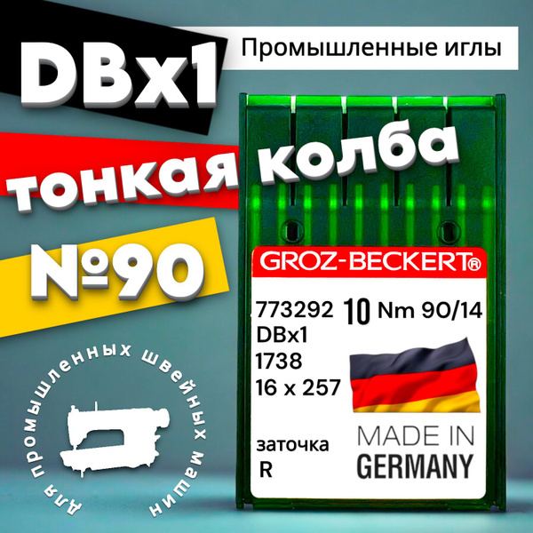 Игла DBx1 №90 для промышленной швейной машины Groz-beckert - купить с доставкой по выгодным ...