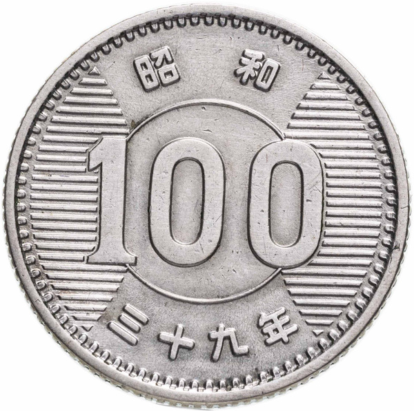 Монета Япония 100 йен yen 1964 - купить в интернет-магазине OZON с быстрой доставкой (1585964542)