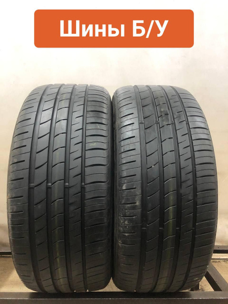 Шины для легковых автомобилей Nexen 275/45 20 Лето Нешипованные ...