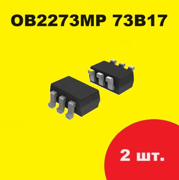 OB2273MP контроллер (2 шт.) корпус SOT23-6 SMD схема, маркировка 73I52р ...