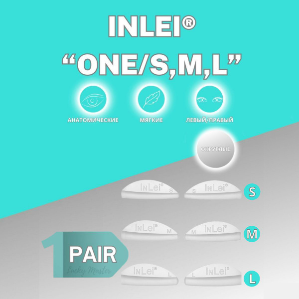 InLei Набор cиликоновых бигуди "ONE/M,L,S" - купить с доставкой по ...