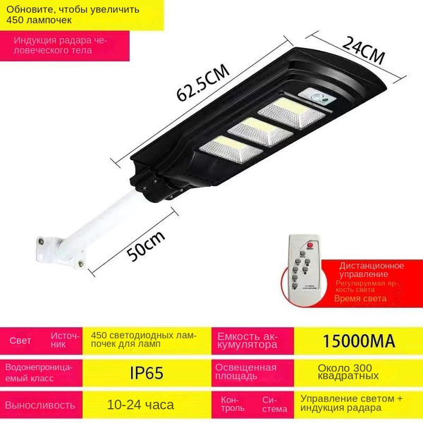 Уличный светильник sdfgdfg-6354 , Без цоколя купить на OZON по низкой ...