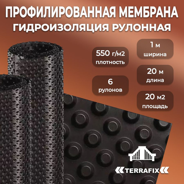 Характеристики Мембрана для фундамента профилированная, 6 шт, плотность ...
