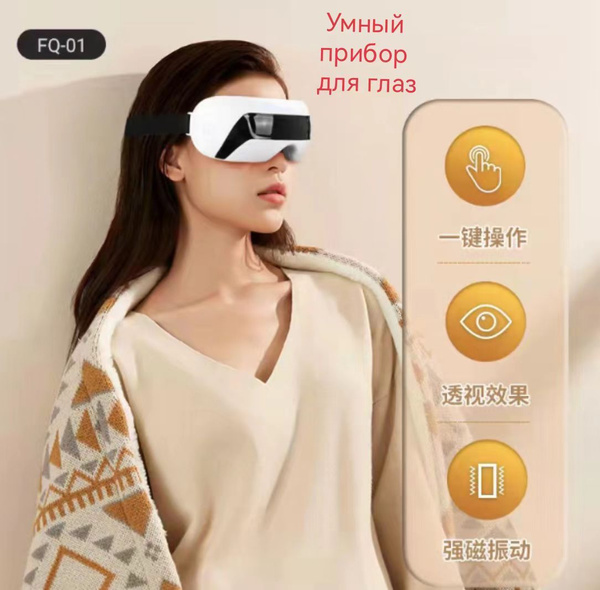 Массажер Asiya Bazar FQ01 - купить с доставкой по выгодным ценам в интернет-магазине OZON ...