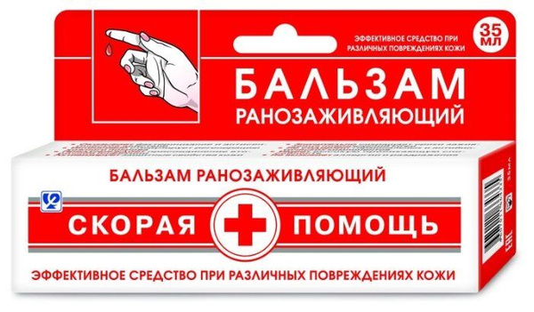 СКОРАЯ ПОМОЩЬ Бальзам д/ран 35г - купить с доставкой по выгодным ценам ...