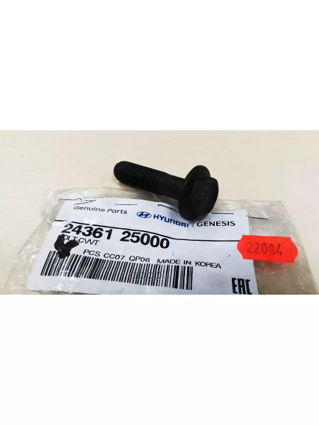 Болт крепежный автомобильный Hyundai-KIA, 1 шт. купить c доставкой на ...