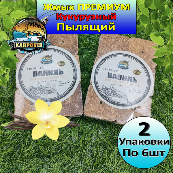 Жмых для рыбалки , макуха , кукурузный Karpovik PREMIUM купить на OZON ...