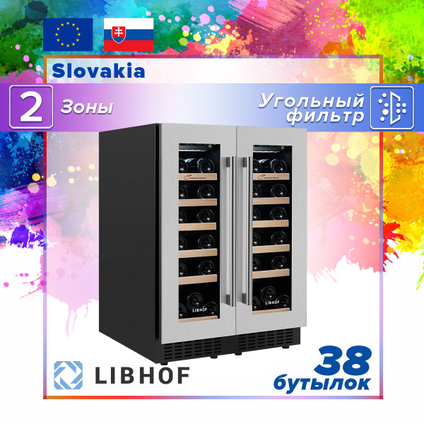 Винный холодильный шкаф Libhof CXD-38 silver, компрессорный винный холодильник, 38 бутылок ...