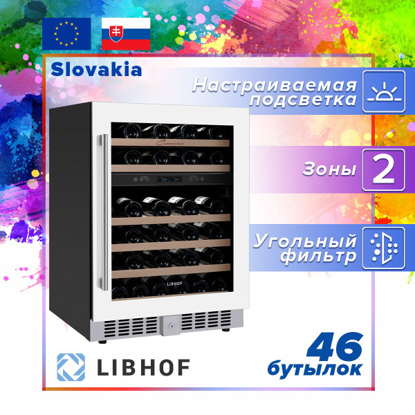 Винный холодильный шкаф Libhof Connoisseur CXD-46 white, компрессорный винный холодильник, 46 ...