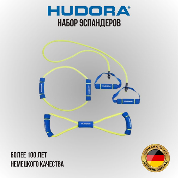 Набор эспандеров Hudora купить c доставкой на OZON по низкой цене (151809394)