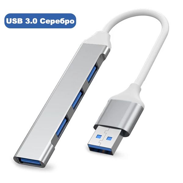 USB HUB C концентратор Type-C 4 порта мультиразветвитель адаптер OTG ...