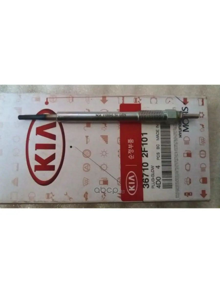 Свеча накаливания Hyundai-KIA 367102F101 - купить по выгодным ценам в ...