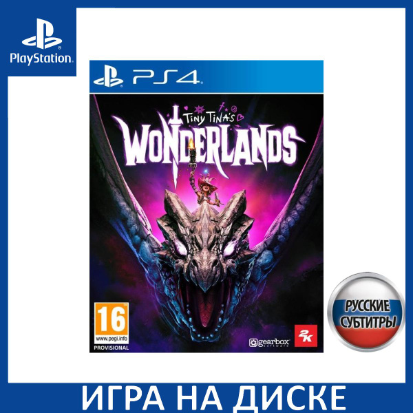 Игра Tiny Tina's Wonderlands Русская Версия (PS4) (PlayStation 4 ...