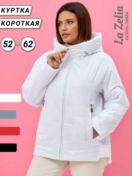 Куртка La Zelia Большие размеры купить на OZON по низкой цене (1373172649)