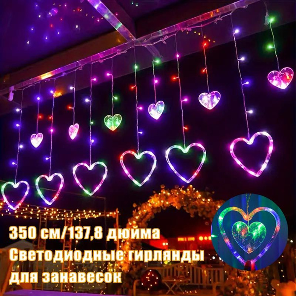 Светодиодная новогодняя гирлянда штора 3.5 х 1 метра на окно ...