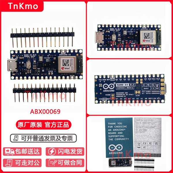 Плата для разработки Arduino Nano BLE sensor Rev2 ABX00069 - купить с доставкой по выгодным ...